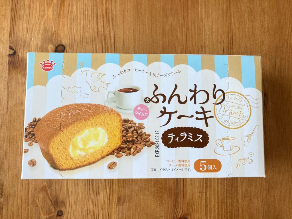 業務スーパーのふんわりケーキ（ティラミス）はケーキにとろけるクリームが入った本格派♪ | 業スーおすすめブログ